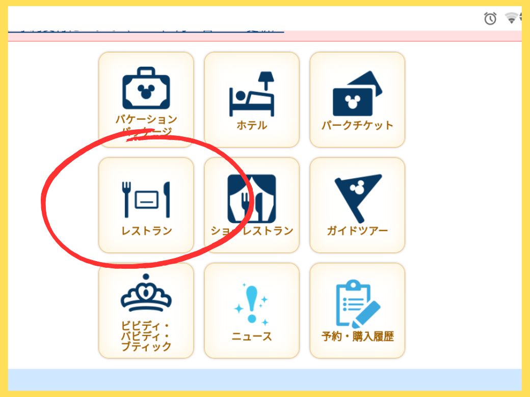 【ハイピリオンラウンジ】カフェ＆カクテルの利用方法とメニュー解説｜みにさんの壺